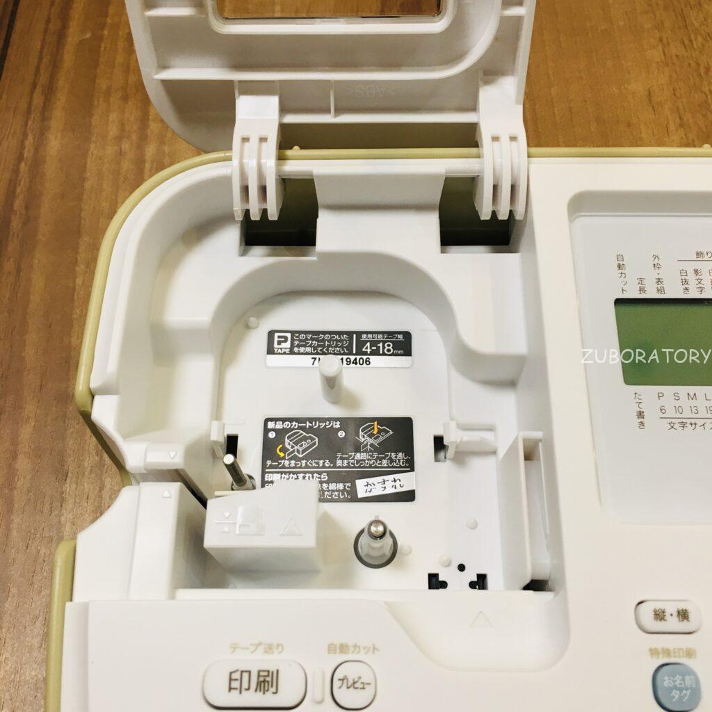 テプラ テープ幅を正しく認識できない – TEPRA SPC10 USB接続のテプラが印刷出来ない。 – SUIX